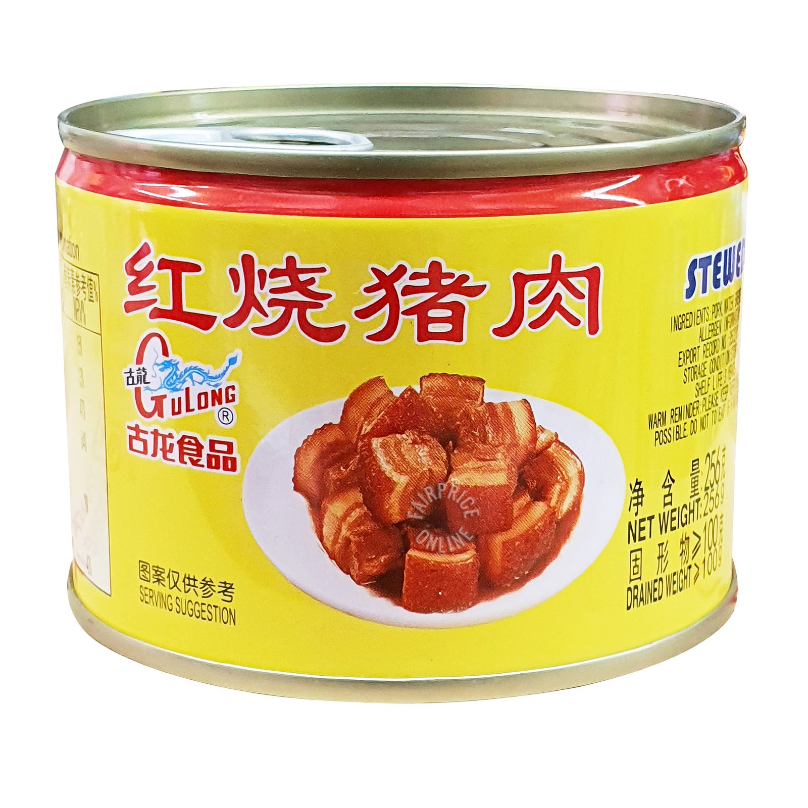 Gulong Stewed Pork in Can (227g) – The Veggie Table PH