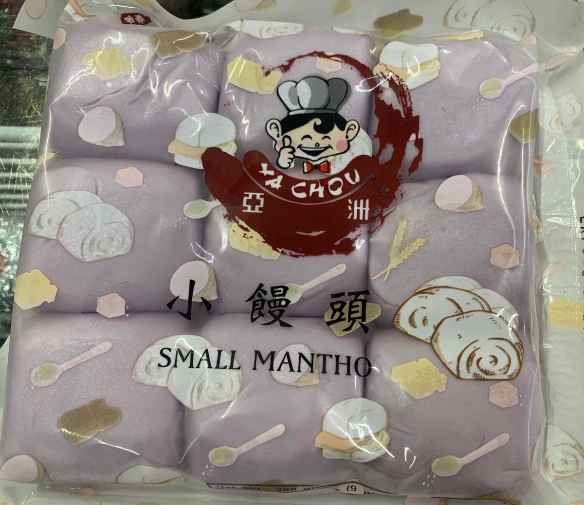 Small Mantho Ube Flavor (288g) – The Veggie Table PH